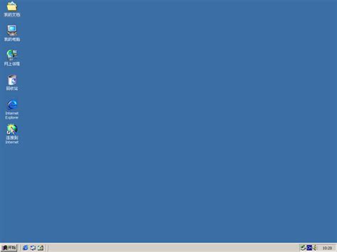 Windows 2000 Build 2195 7045 Winstory Wiki