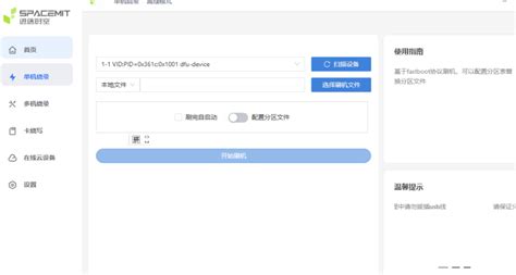 Banana Pi Bpi F3 刷机 Bpi F3bpi Cm6spacemit K1 Banana Pi Single