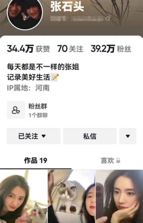 最美「毛概」老師陷小三風波，被指逼正宮太太墮胎，本尊刪光視頻 每日頭條