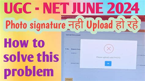 Photo Upload In Ugc Net 2024 Please Upload A Valid Photo How To Solve This Problem In Ugc Net