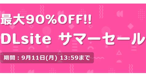 【124選】「種付け・孕ませ」に特化した同人ゲームまとめ！ Dlチャンネル みんなで作る二次元情報サイト！