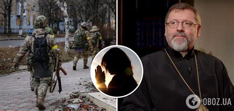 Глава УГКЦ Святослав Шевчук відповів чи бажати смерті Путіну це гріх Oboz Ua