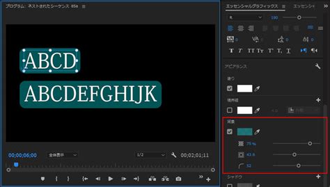 해결됨 Re 둥근 모서리의 사각형으로 반응형 자막 만들었을 때 모서리 각도가 계속 변해요 Adobe Support Community 13689912