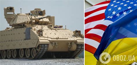Военная помощь Украине США передадут новый пакет военной помощи на 3 миллиарда долларов Oboz Ua