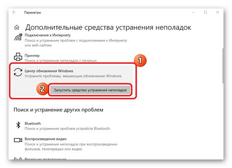 Ошибка обновления 0x80070003 в Windows 10