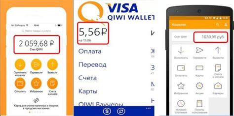 Как проверить Мой Киви кошелек по номеру телефона узнать баланс и другую информацию