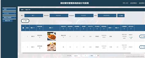 汇集99个java本科计算机毕业设计项目全集，私藏的压箱底的程序都拿出来了 Csdn博客