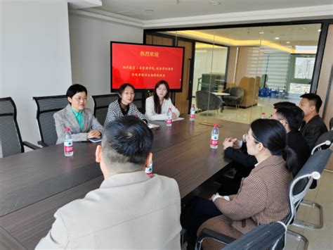 经济学院开展“访企拓岗”专项行动 经济学院