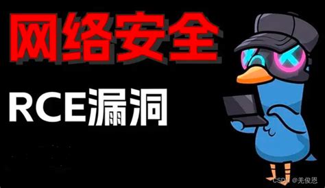 Linux Ssh Server远程代码执行漏洞 （cve 2024 6387）处理cve 2024 6387 Poc Csdn博客