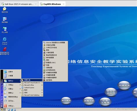 网络渗透测试实验三 Xss和sql注入guestbook Xss Csdn博客