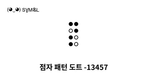 점자 패턴 도트 13457 유니코드 번호 U285d 📖 기호의 의미 알아보기 복사 And 📋 붙여넣기 ‿ Symbl
