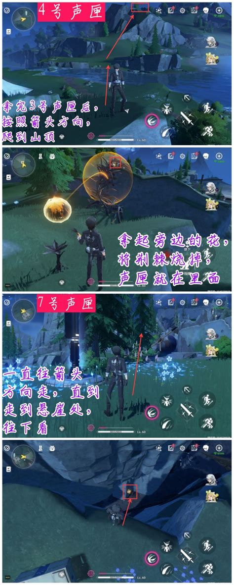 鳴潮 怨鳥澤全聲匣收集攻略 18183新遊戲