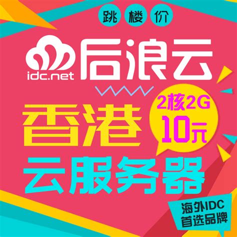 Kali Linux网络设置有线连接简易教程 kali linux有线连接网络设置 后浪云