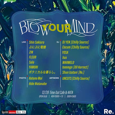 Shin Sakiura、ぷに電、zin、fleurら出演 〈re 〉主催『blow Your Mind』12月開催