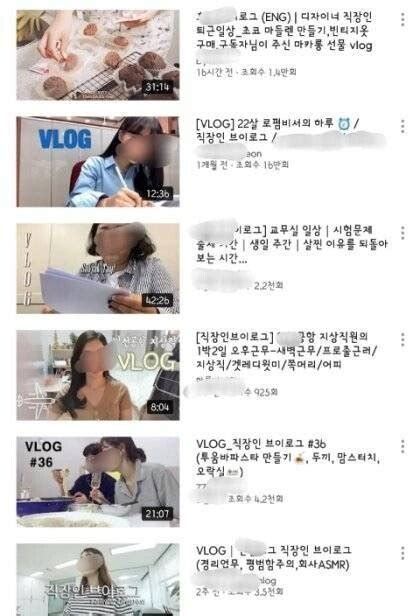 직장인 첫 출근 브이로그 특 Mlbpark