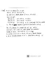 IEMS HW Solution Manual Pdf Homework IEMS Fall Hand Written