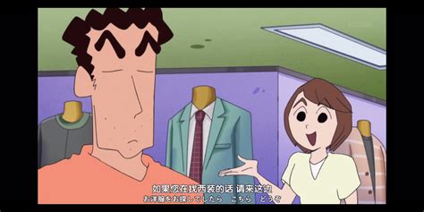 蜡笔小新：爸爸便服上班哔哩哔哩bilibili