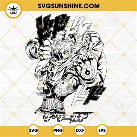 The World Jojos Bizarre Svg Jojos Bizarre Adventure Vector Svg Png