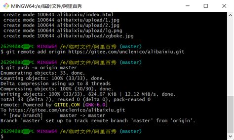 vs code中使用git（创建本地仓库及远程仓库、将本地仓库推送至远程仓库、克隆远程仓库、拉取远程仓库、解决冲突） vs code git