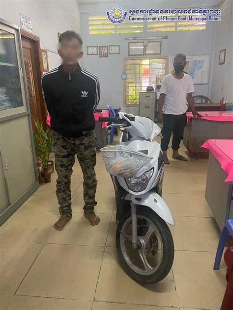 បញ្ជូនខ្លួន ចោរឆក់ទូរស័ព្ទដៃម្នាក់ ទៅតុលាការ នគរដ្រេហ្គន