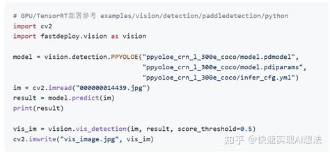 基于paddledetection的docker镜像制作、运行和发布 知乎