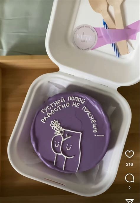 Pin On Пироги на день рождения Смешной торт Пироги на день рождения Торт на девичник