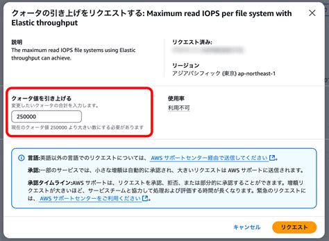 アップデート Amazon Efsのelastic Throughputで最大250万読み取りiopsと最大50万書き込みiopsを