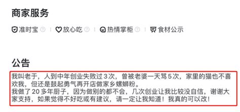 连续3次创业失败，一个中年餐饮老板的自救与思考 知乎