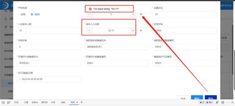 Bug Wdec Wdec