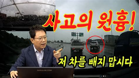 12652회 진출로 앞에서 갑자기 멈춘 차량 앞의 1톤 트럭이 급정차 하고 블박차도 겨우 멈춰 사고를 피했지만 뒤에서 오던