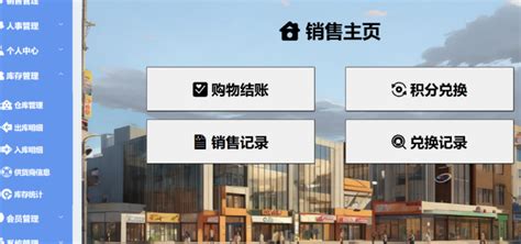 Springbootvue超市管理系统完整源码（含部署教程）idea激活码2025idea激活码2024idea激活码2023idea激活码2022idea激活码idea激活码