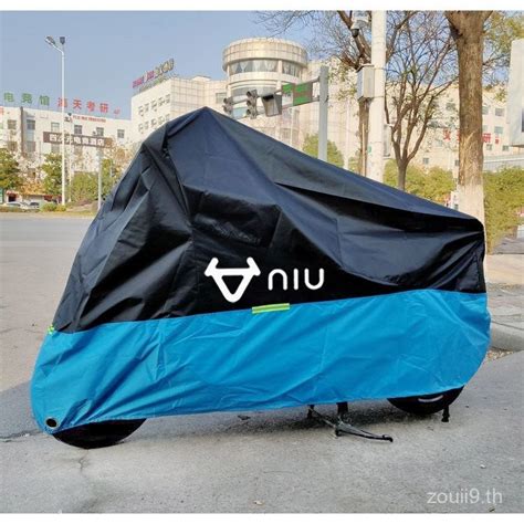 ผ้าคลุมสกู๊ตเตอร์ไฟฟ้า Niu U1 U M Uqi F0 F2 Nqi ผ้าคลุมกันฝน N1s ป้องกันแสงแดดและกันฝุ่น