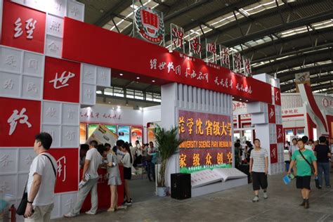 我校参展第六届陕西高等教育博览会暨招生咨询会 渭南师范学院新闻网