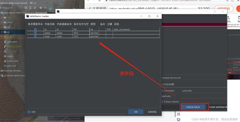 Idea Mybatis Plus插件小知识（代码生成 哦）idea Mybatisplus代码生成插件 Csdn博客