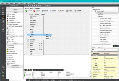 Qt Tabwidget中添加tab并命名 源码巴士