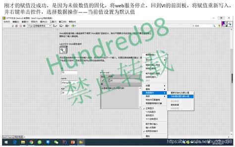 笔记一、建立简单独立基于labview的web工程项目labview G Web Csdn博客