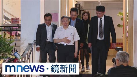 覆議案審查前夕 韓國瑜宴請柯文哲、民眾黨團｜鏡新聞 Youtube