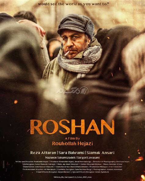 فیلم رضا عطاران در جشنواره معروف آمریکایی