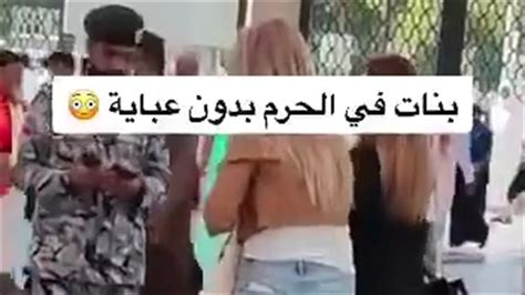 مسجد النبی نماشا