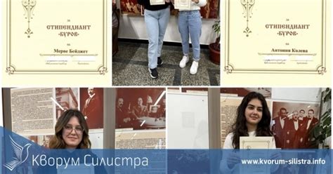 Две ученички от ПГСУАУ са новите стипендианти на фондация Атанас Буров Кворум Силистра