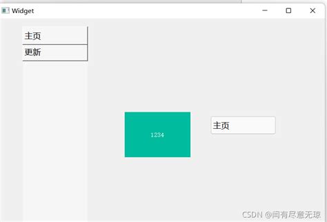 Qtoolbutton设置背景无效的思考qt改变button颜色 无效 Csdn博客