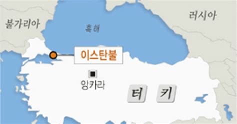 작가와 화가가 함께 가는 新실크로드 ⑦ 터키 이스탄불의 여러 얼굴들