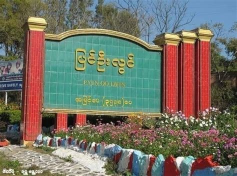 ပြင်ဦးလွင်မြို့သိမ်း တိုက်ပွဲ စတင်တော့မည်ဖြစ်၍ စစ်ကောင်စီတပ်အသိုင်းအဝိုင်းများ ညှိနှိုင်းပူးပေါင