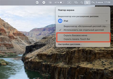 Как использовать Ipad в качестве второго экрана для компьютеров Apple