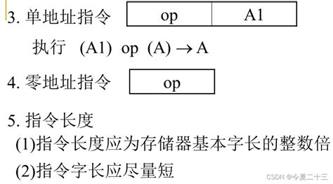 【机组】计算机系统组成课程笔记 第二章 计算机中的信息表示分数机器数表达 Csdn博客 【机组】计算机系统组成课程笔记 第二章 计算机中的信息表示分数机器数表达 Csdn博客