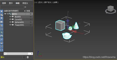 3dmax导入unity问题1 轴角度坐标fbx 只转角度 Csdn博客 3dmax导入unity问题1 轴角度坐标fbx 只转角度 Csdn博客