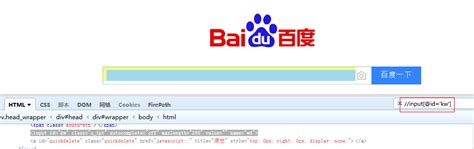 python selenium 定位不到元素常见原因及解决办法（报：nosuchelementexception） 艺赛旗社区