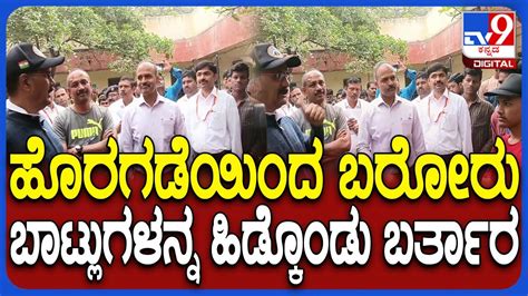 Veerappa Visit Hostel ಹಾಸ್ಟೆಲ್ ನಲ್ಲಿರೋ ವಿದ್ಯಾರ್ಥಿಗಳ ಗೋಳು ಕೇಳಿದ ಉಪ ಲೋಕಾಯುಕ್ತ ವೀರಪ್ಪ Tv9d