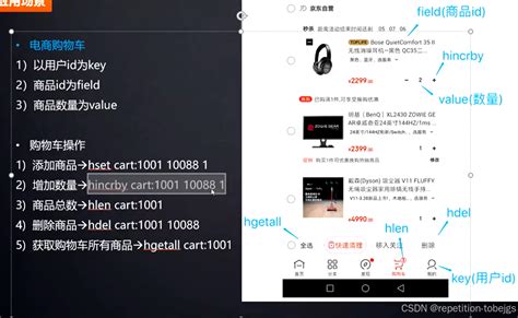 分布式专题 Redis核心数据结构精讲