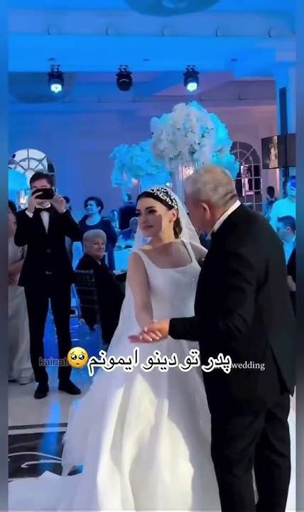 یک جمله بنویس بر پدر های مهربان ️ ️ ️ ️ ️ Youtube